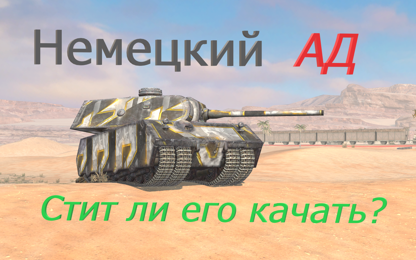 А стоит ли оно того? #shorts