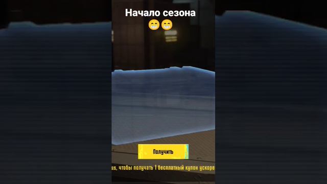пабг #мабайл #метро плей#золото с кейса#мк 12 кобра