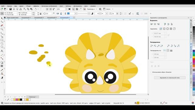 Рисую забавного дракончика в CorelDRAW