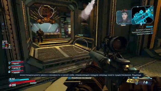 Borderlands 3 КООПЕРАТИВ # 3.mp4