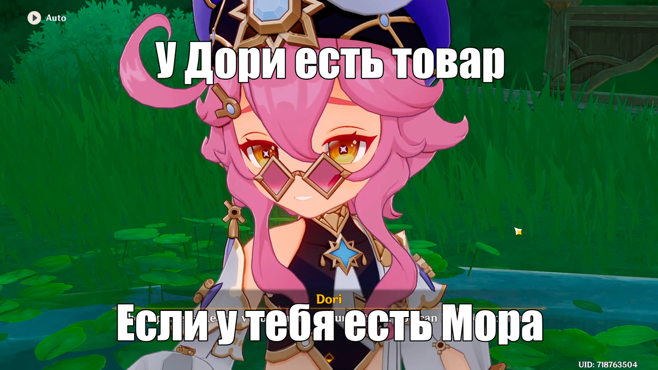 Портовые пройдохи | прохождение сюжета Геншин Импакт (Genshin Impact) | Том 3 Глава 1 (4/4)