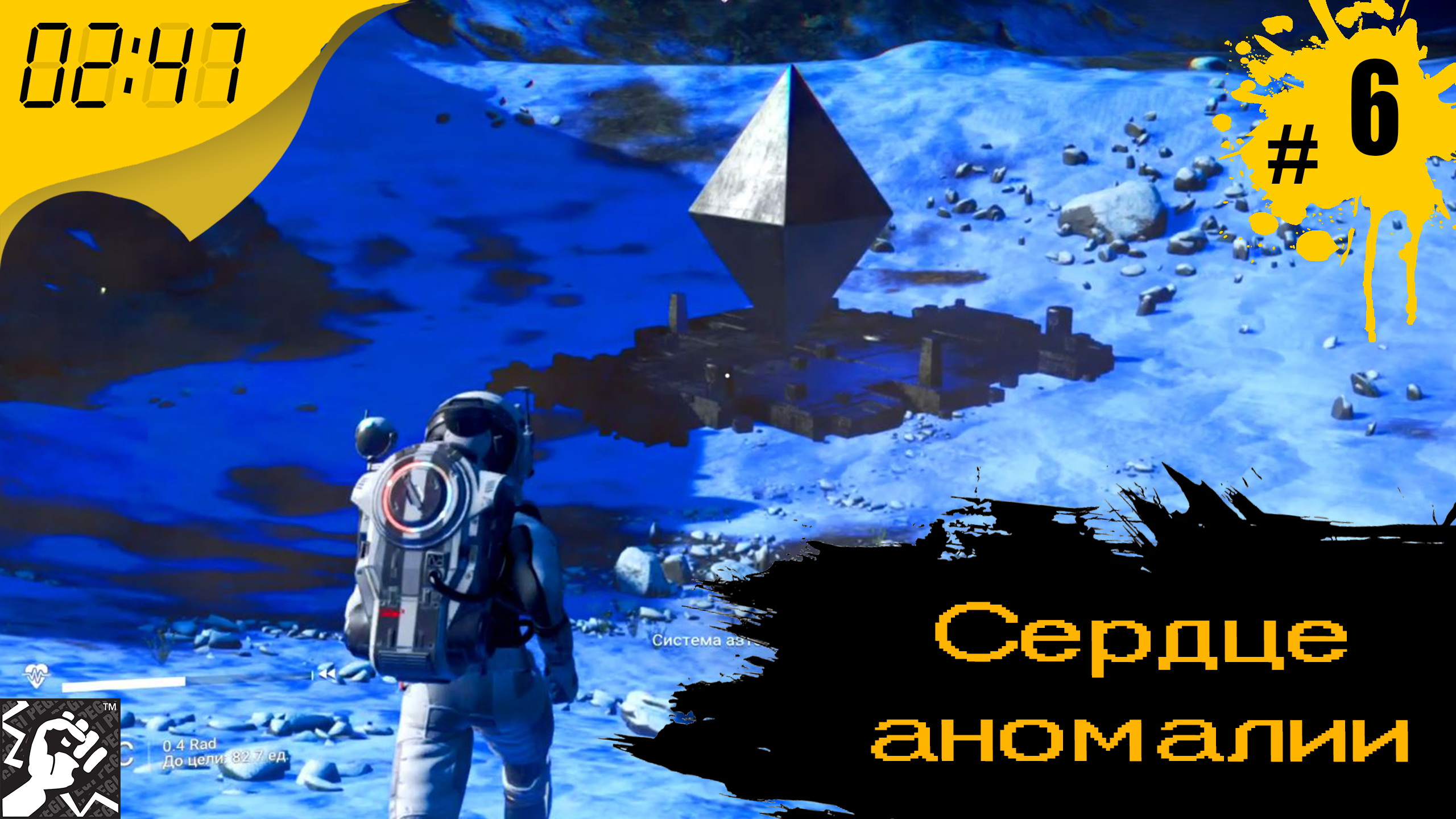 Сердце аномалии (Mobi) ? #6 No Man's Sky ? 2:47