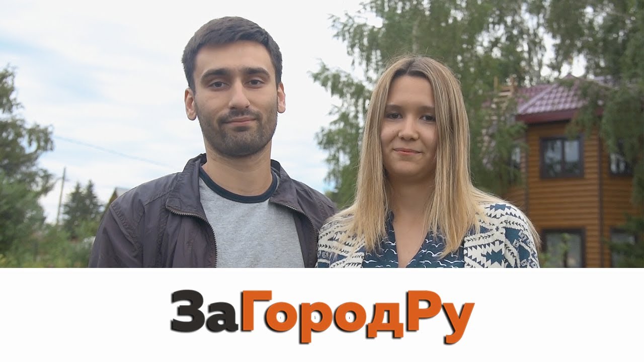Отзыв о Проекте _ЗаГородРу_. Семья Джабраиловых. Строительство домов и коттеджей в Омске и области