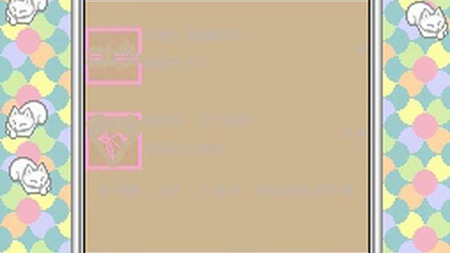 NBA Live 96 Super Game Boy Enable Palette and Controller Selection ...