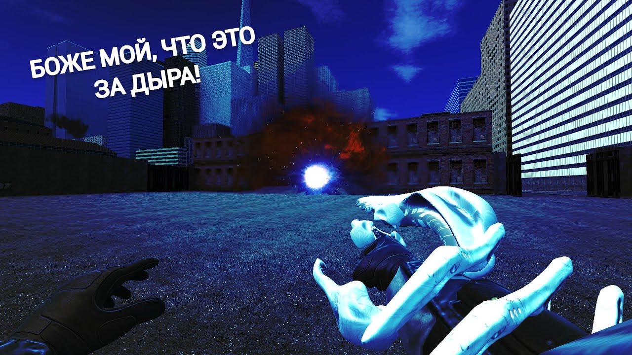 Обзор Инопланетных пушек! Играем в Garry's Mod вместе с подписчиками!
