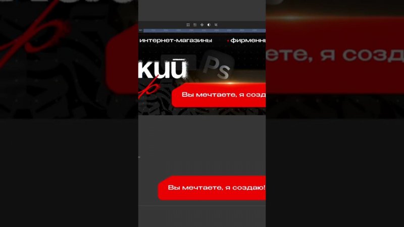 Как сделать обложку для вашего профиля Behance