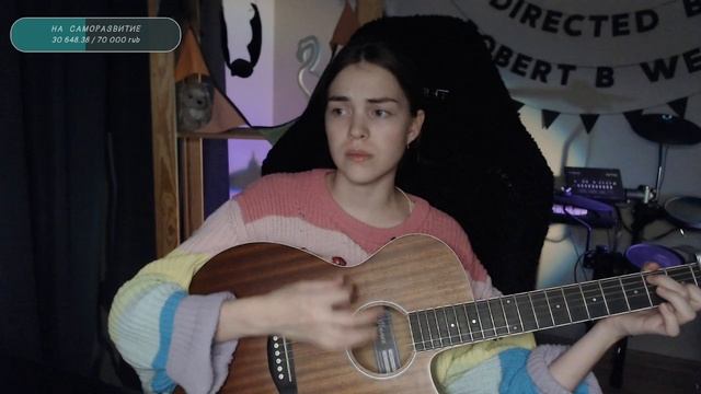 Алина Орлова - Голуби (Naushko acoustic cover)