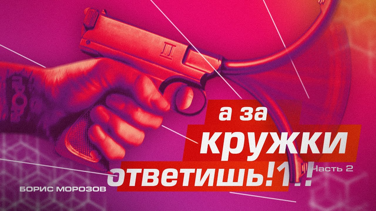Прорывист лает, Вектор идёт: неучи, лодыри и кустарщина