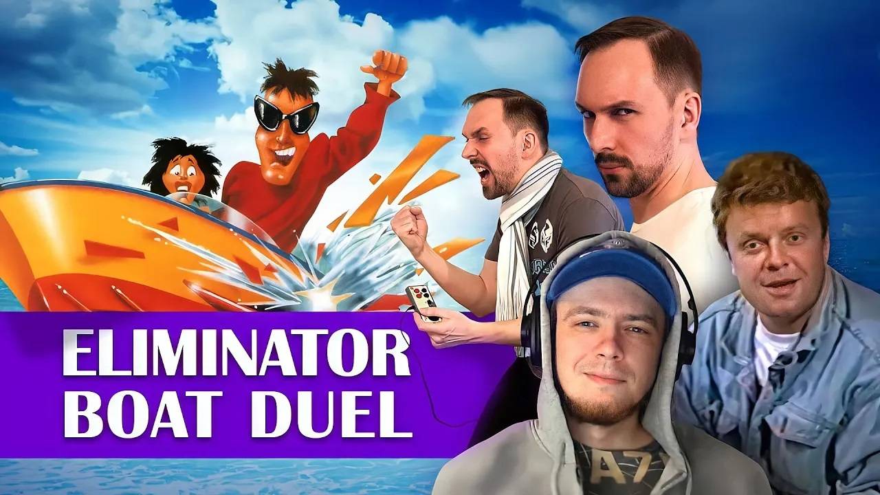Обзор игры Eliminator Boat Duel (NES) / RC