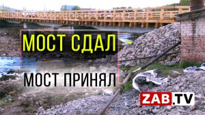 Что грозит Никишихе после строительства моста