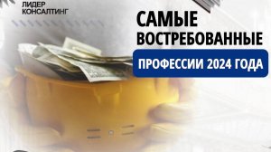 Как получить обучение популярным специальностям и повысить свой доход?⤵️ | Рабочие специальности