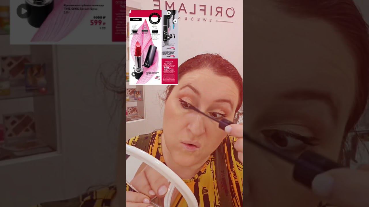 Макияж на каждый день