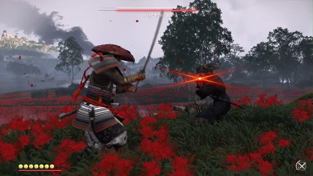 Ghost of Tsushima сражение с Хироцуне