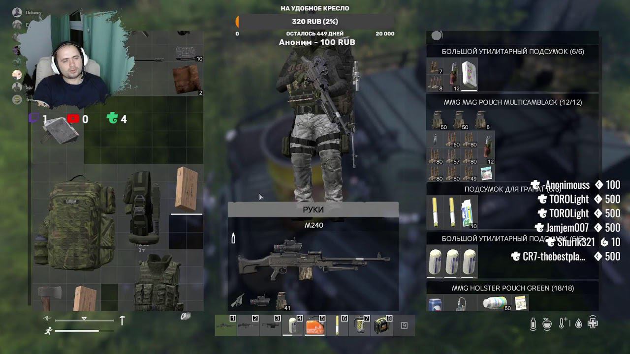 DayZ | AlterEgo Deer-Isle | Поход на остров Майя - смотреть видео онлайн от «Delovoy» в хорошем ...