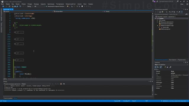 113. Что такое агрегация и композиция. Отношения между классами и объектами. ООП. C Д