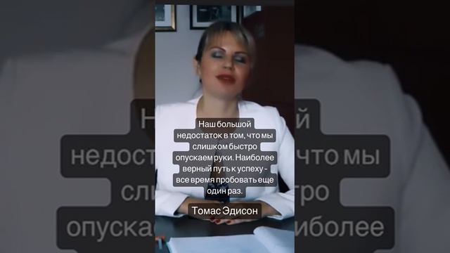 Никогда не опускайте руки