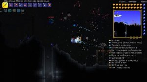 Все Боссы Terraria! #terraria