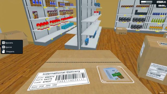 Supermarket Simulator #23