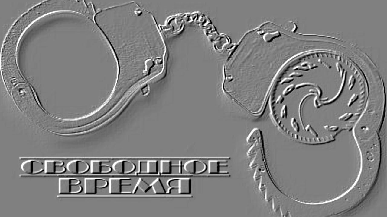 1. Дух рок-н-ролла