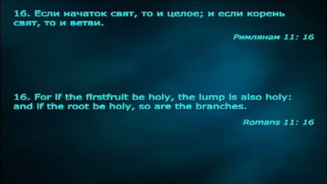 19.Виталий Олейник  Откровение запечатлённых..mp4