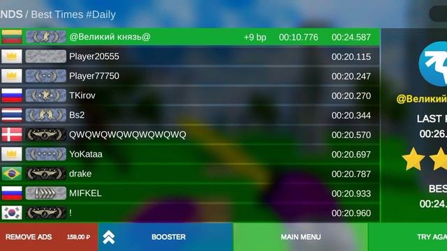 bhop pro. ИГРАЕМ8🥳🥶🤯(меня не было слышно😅)