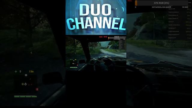 Наверное из за этого у меня нет прав #shorts #farcry # игры