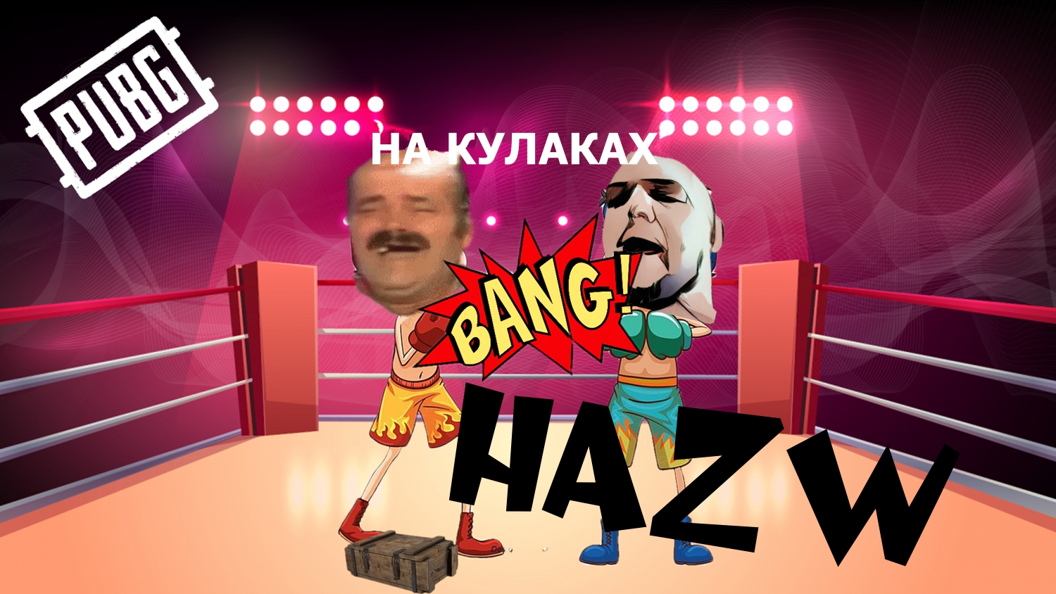 Навалял в кабину челику в пабг #20 _ Heaped into the cockpit a chelika in pubg