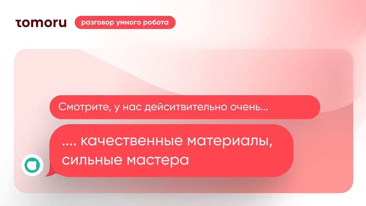 Кейс Headliners (имидж-студия)