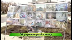 ”Город” выпуск Киров. 17 04 2015.mp4