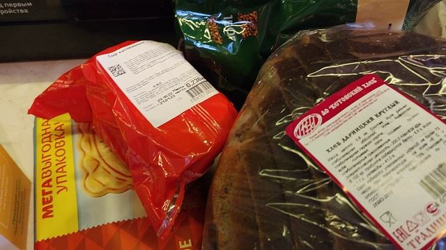 Истратил тысячу  рублей и толком ничего не купил. Очередная закупка продуктов и не только.