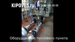Оборудование теплового пункта в бассейне - Район Плющиха