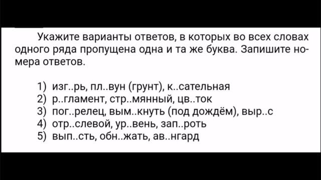 #ЕГЭ. Задание 9.