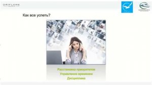 Ставим Цели и Планируем результат