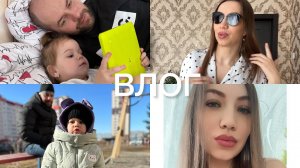 Делаю УЗИ Папа снова в кадре❤️ Графские Будни Влог