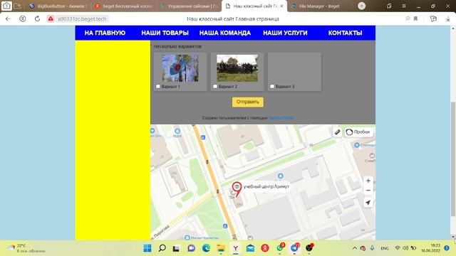 html 12
