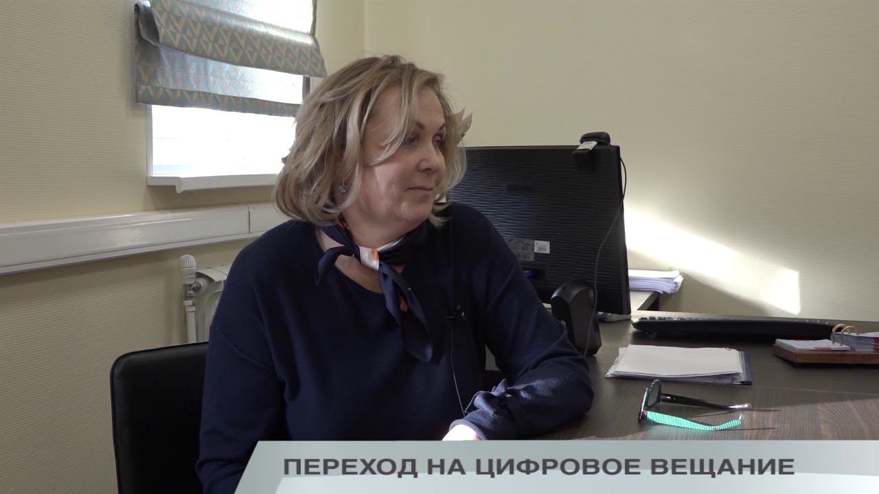 Елена Петькина рассказала о переходе Калужской области на цифровое эфирное ТВ
