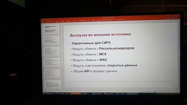 22.03.23 12. Пашонин А.Н. Казань