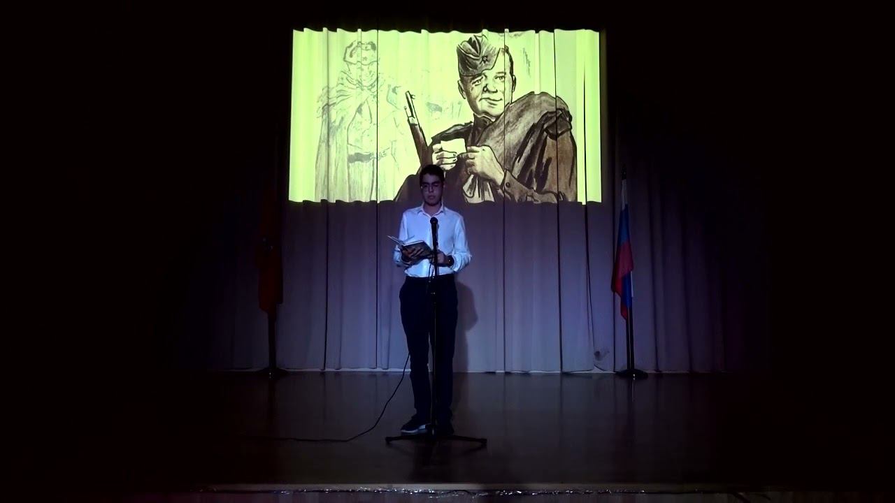 читаем В  Теркин