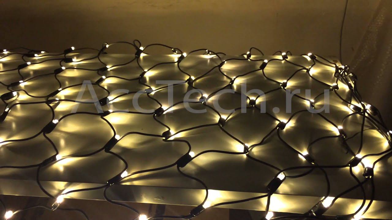 Гирлянда новогодняя светодиодная "Ледяная сеть" CL30 1,5х2м