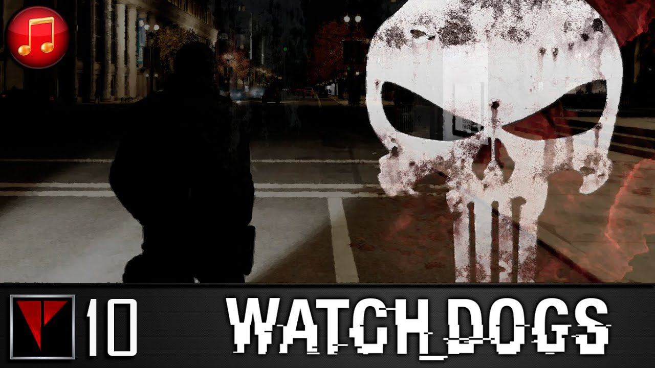 Watch Dogs #10 - Каратель