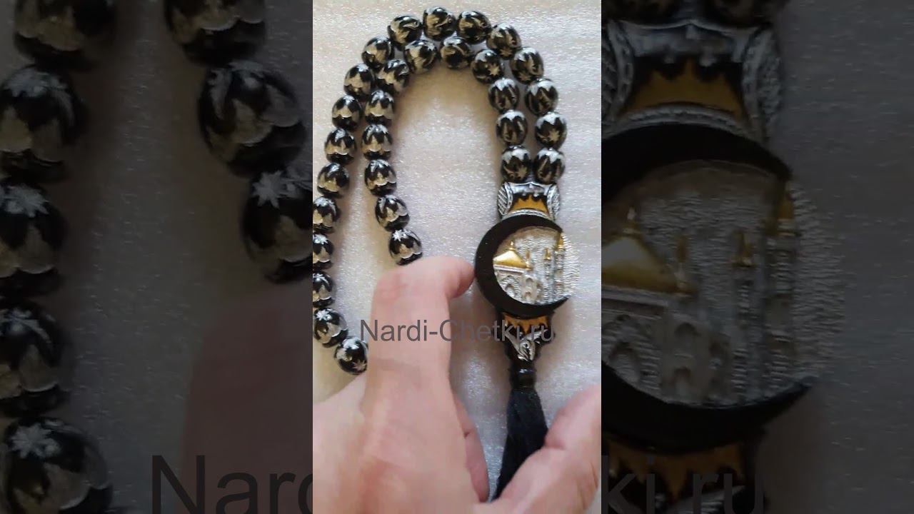 Четки мусульманские "Мечеть" черные