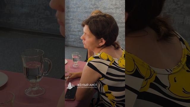 Кризисный центр меняет жизнь женщин