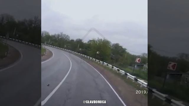 дтп.