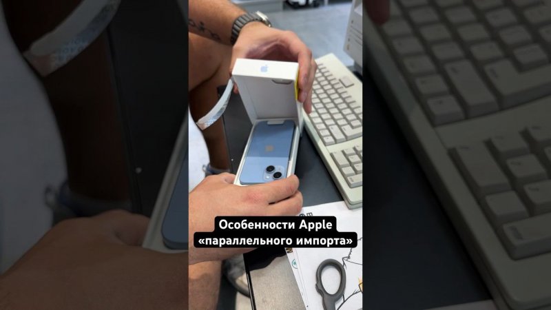 Сложная распаковка iPhone 15