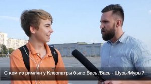 ШКОЛЬНЫЕ ВОПРОСЫ 5 КЛАССА ЗА ДЕНЬГИ  ⁄ НЕГОДЯЙ TV