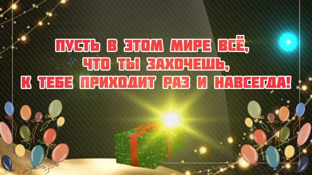С ДНЁМ СЫНОВЕЙ! КРАСИВОЕ МУЗЫКАЛЬНОЕ ПОЗДРАВЛЕНИЕ. 22 НОЯБРЯ!