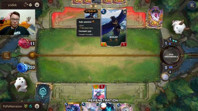 Платина мой предел? Legends of Runeterra