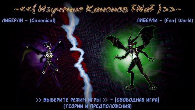 НОВОЕ ИНТРО КАНАЛА - Факты и пересказ