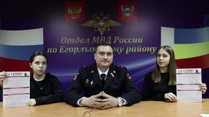 СТОП мошенник!