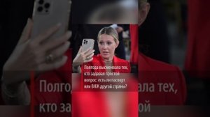 «Лицемерна»: Тина Канделаки раскритиковала Ксению Собчак после ее побега из России